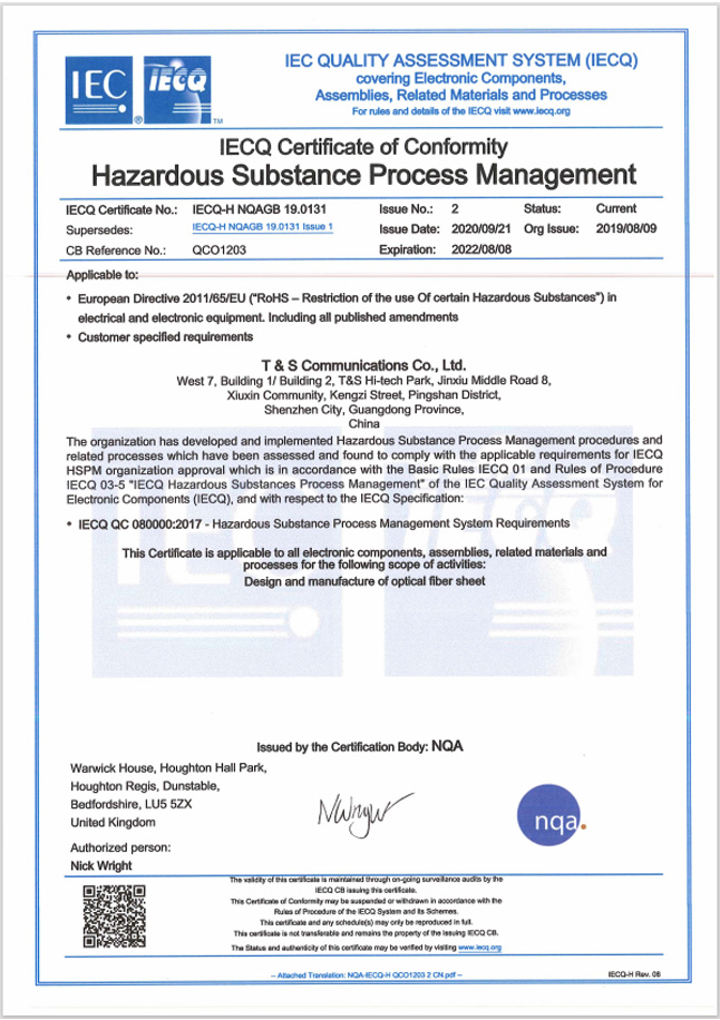 Quality Control - T&S Communication Co, Ltd.